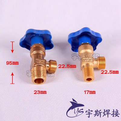 WP-15小氩气瓶阀瓶头铜头 钢瓶阀头氩气瓶阀门小牙大牙氩气瓶开关