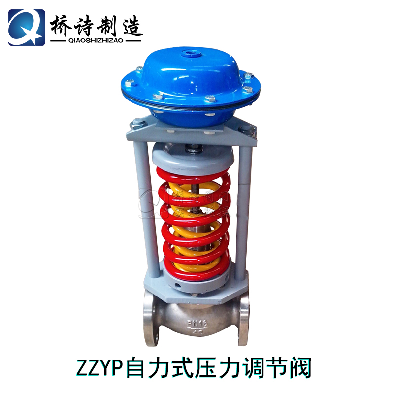 ZZYP-16P/25P/40P自力式压力调节阀不锈钢材质调节阀 1寸 2寸3寸_虎窝淘