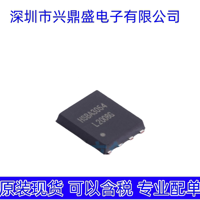 HSBA3054 全新现货 场效应管 PRPAK5x6封装