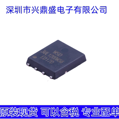 WSD30L120DN56 全新现货 场效应管 DFN 5x6-8封装