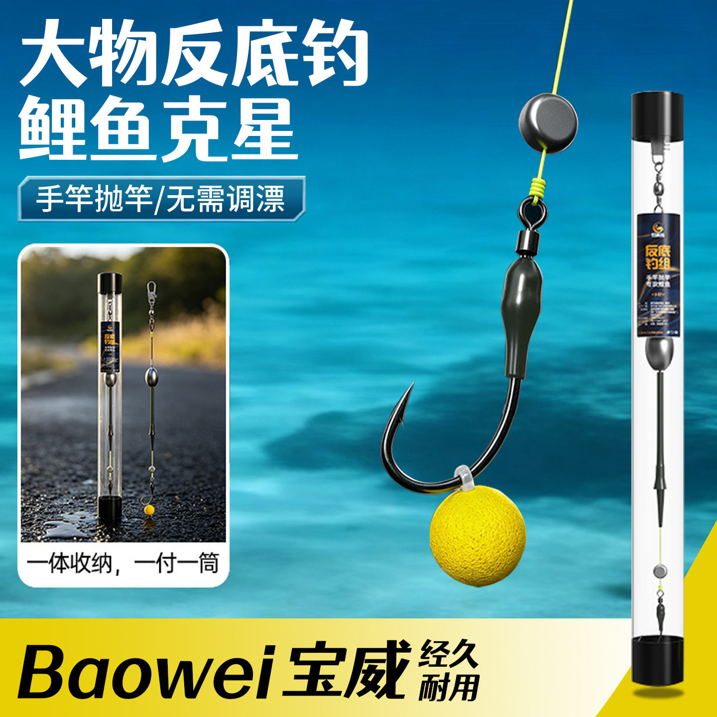 反底钓线组路亚鲤鱼珠珠返底钓组欧鲤钓组鱼钩欧式反底钓浮珠配件