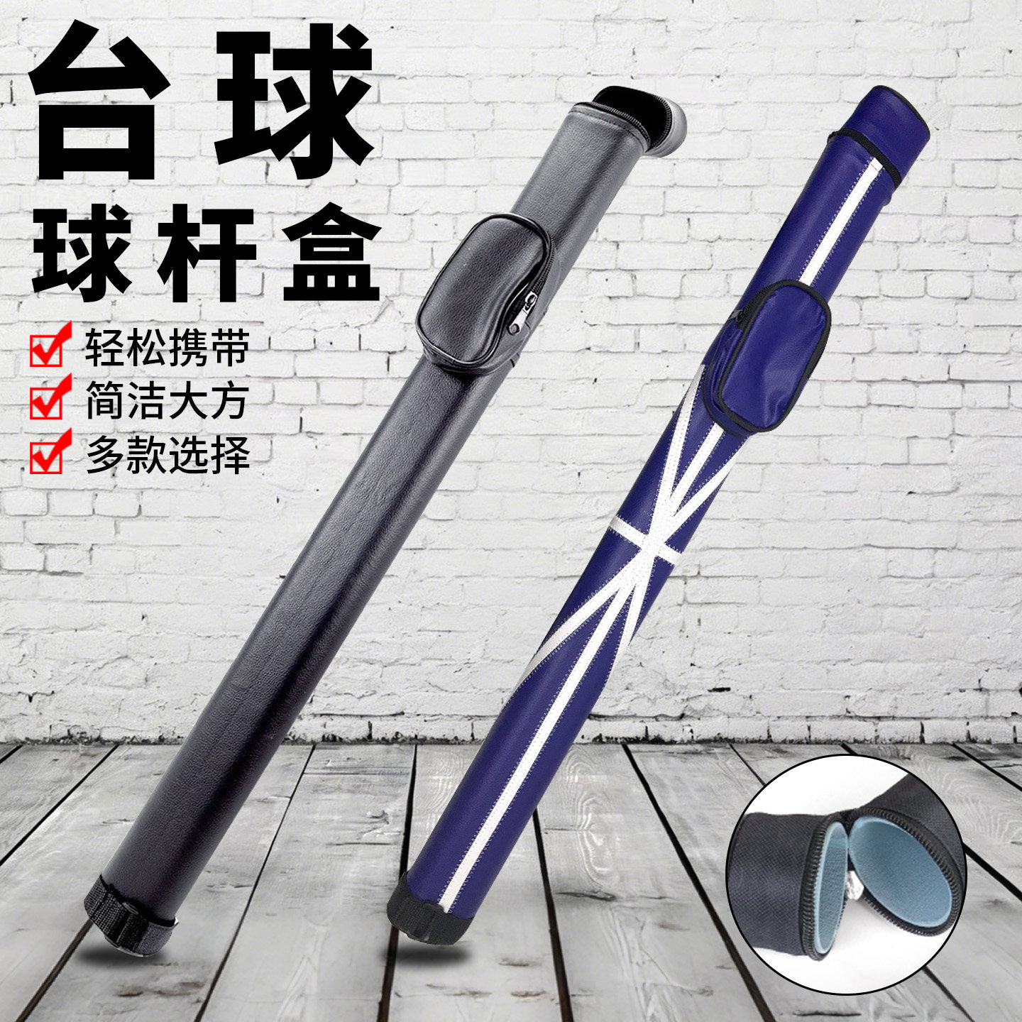 台球杆盒桌球斯诺克通体加固一体通杆盒台球枪包九球杆杆桶收纳盒