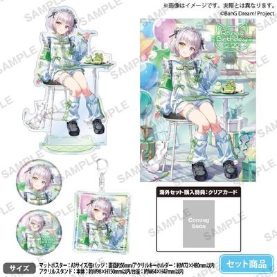 BanGDream!mygo要乐奈生日周边