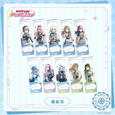 BanGDream!MyGO!!!!!镭射票