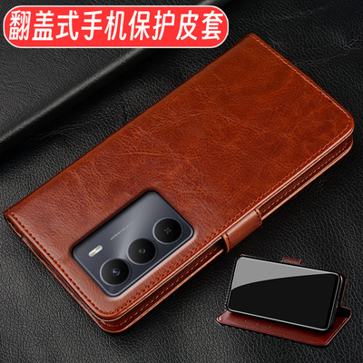 适用于真我V70翻盖手机壳