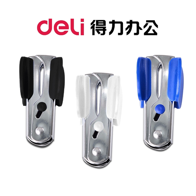得力0231起钉器小号起钉机办公订书钉去除器起钉器拔钉器学生用品