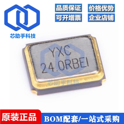 3225贴片无源晶振/YSX321SL 24MHz 10ppm 18pF X322524MRB4SI 4脚