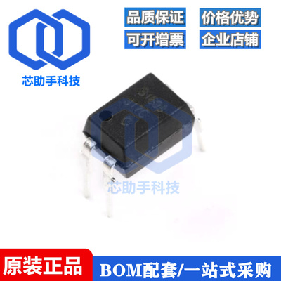 全新原装 直插 BPC-817 C档 DIP-4 光隔离器/光电耦合器 100只/管
