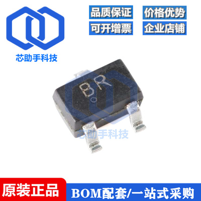 全新原装2SC4081 BR SOT-323 20V 150mA NPN晶体管三极管（20只）