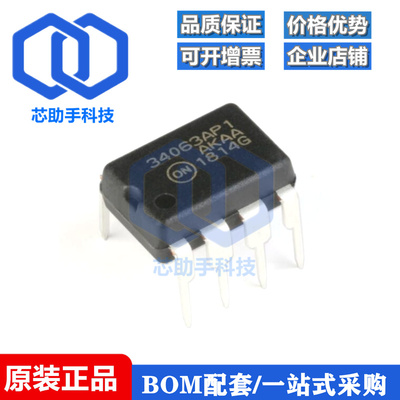 MC34012-1P-2-3P 34017ACN 34063ABN AL-D08-T AN API AP1G ECN