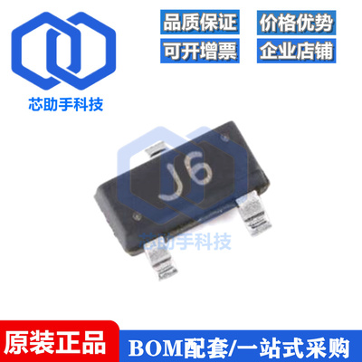 全新原装 S9014 J6 SOT-23 NPN晶体管 45V100mA 贴片三极管 20只