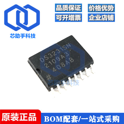DS3231N M 1232SN 1314 1315S-56 1337 1338 1339 1374C-33 SOP16