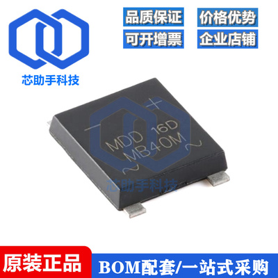 全新原装 MSB40M UMSB 1000V 4A 玻璃钝化表面贴装桥式整流器