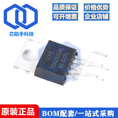 全新原装 TDA2030AL-TB5-T TO-220 线性音频功率放大器IC芯片