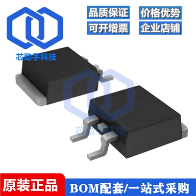 一只也可直拍MDD1501 MDD1501RH场效应管芯片 TO252