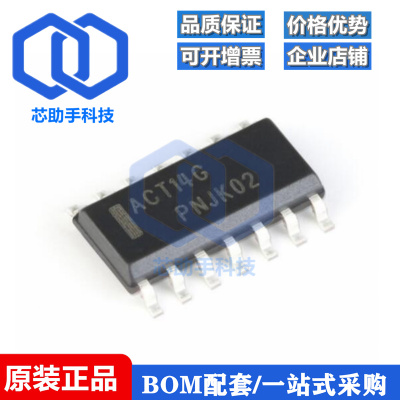 全新原装 MC14066BDR2G SOIC-14 四路模拟开关/四路复用器芯片