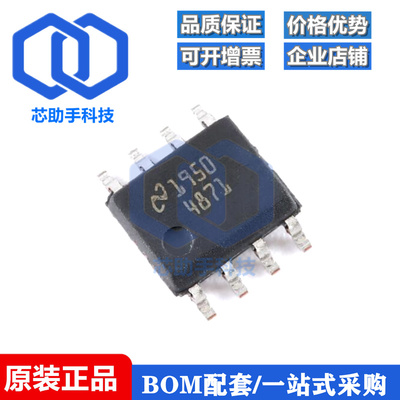 LM4871/5017/5018/5019/5002/5051MM/MMX/MR/MRX/MA/MAX/MRE/NOPB