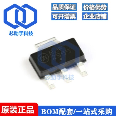 全新原装 NTF2955T1G SOT-223 P沟道-60V-2.6A贴片MOSFET场效应管