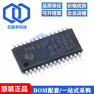 M430F MSP430F1232IPWR 2272 2274IDAR 4250IDLR 贴片TSSOP28 38