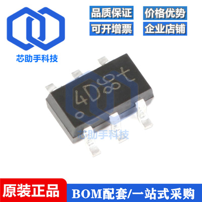 全新 PRTR5V0U4D 丝印4D SOT-457 轨至轨贴片ESD二极管
