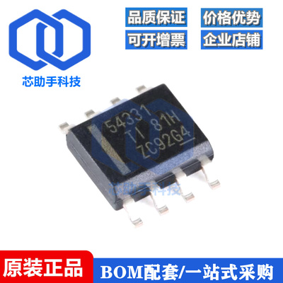 贴片 TPS54331DDAR SOIC-8 3A 570kHz 降压转换器芯片