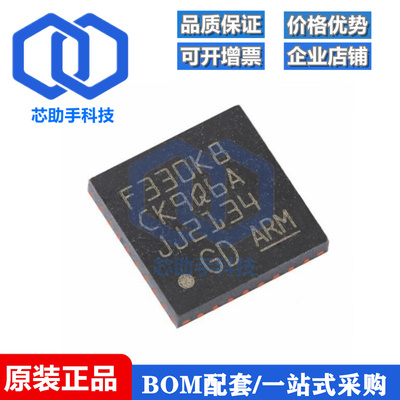 原装GD32F330K8U6 QFN-32 ARM Cortex-M4 32位微控制器-MCU芯片
