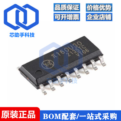 π160U30 160U30 SOIC-16增强型ESD 150Kbps六通道数字隔离器