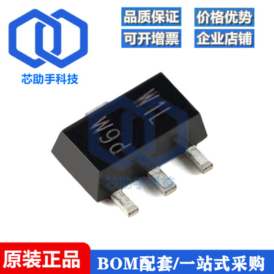 全新原装PBSS5250X,115 SOT-89 50V 2A PNP 低VCEsat(BISS)晶体管