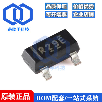 REF2933AIDBZR SOT-23-3 3.3V 电压基准芯片