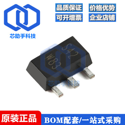 全新原装 PBSS5360XX SOT-89 60V 3A PNP 低VCEsat (BISS)晶体管