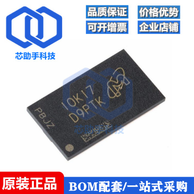 全新原装MT41K128M16JT-125:K FBGA-96 2Gb DDR3L SDRAMN内存芯片