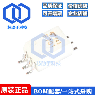 全新原装 贴片光耦 TLP701(TP,F) SOP-6 MOSFET/IGBT栅极驱动器