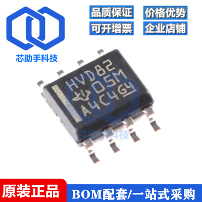 贴片 SN65HVD82DR SOIC-8 RS-485收发器芯片