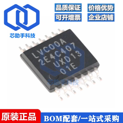 74LVC00APW,118 TSSOP-14 四路2输入与非门逻辑芯片