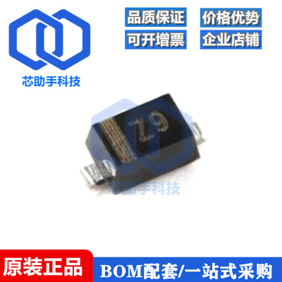 全新原装 PESD5V0V1BB,115 SOD-523 极低电容双向ESD保护二极管