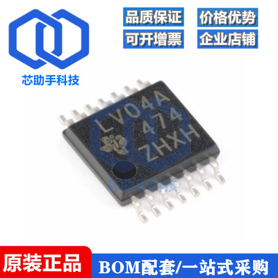 SN74LV04APWR TSSOP-14 六路反相器 贴片逻辑芯片