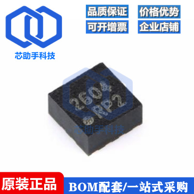 全新原装 QMA6100P LGA-12 贴片三轴加速度传感器IC芯片