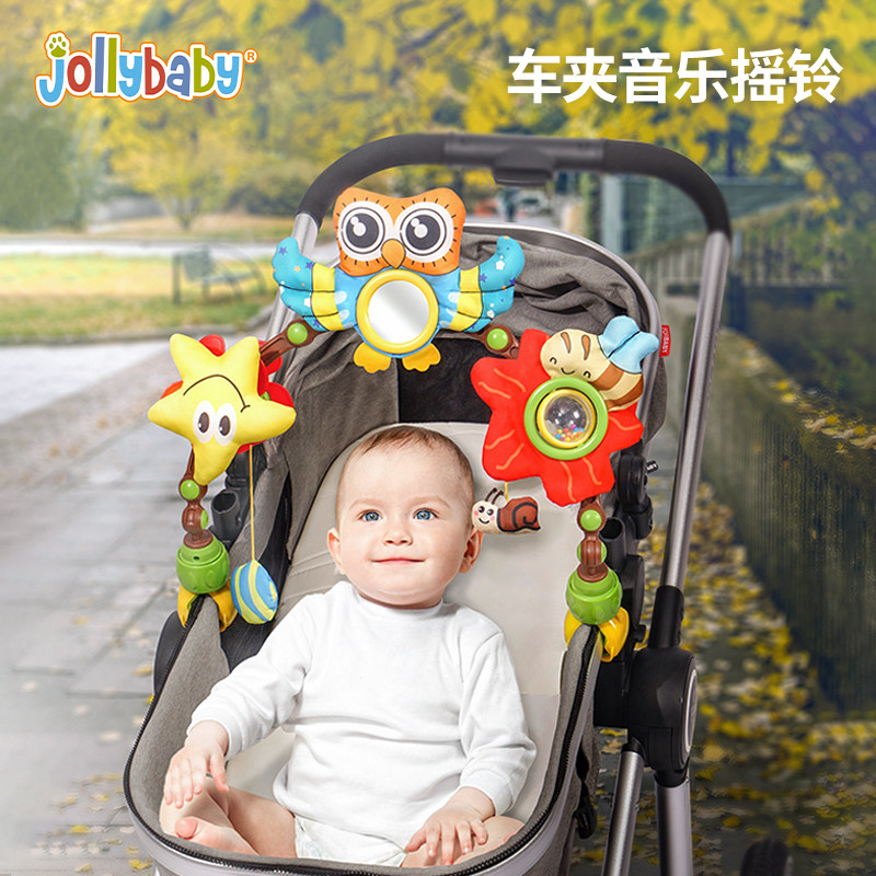 jollybaby婴儿车玩具挂件摇铃床铃新生儿宝宝安抚推车挂件装饰0-1