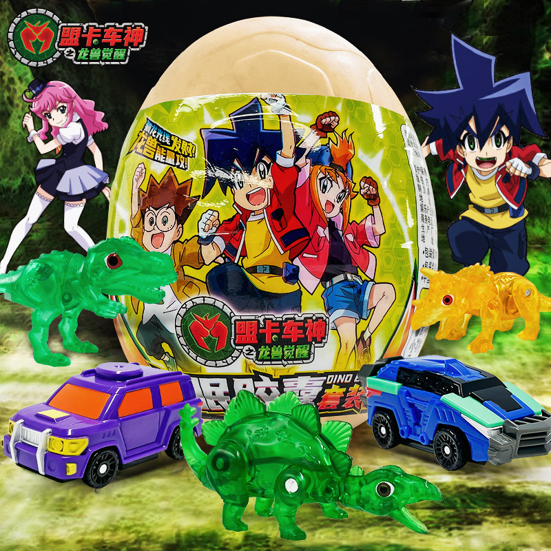 盟卡车神龙兽觉醒休眠胶囊套装恐龙蛋盲盒霸王龙孵化奇趣惊喜玩具