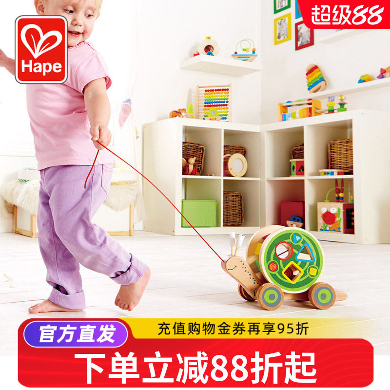 Hape拖拉蜗牛牵绳动物学步车 宝宝手拉着走的玩具婴儿童幼儿拖行