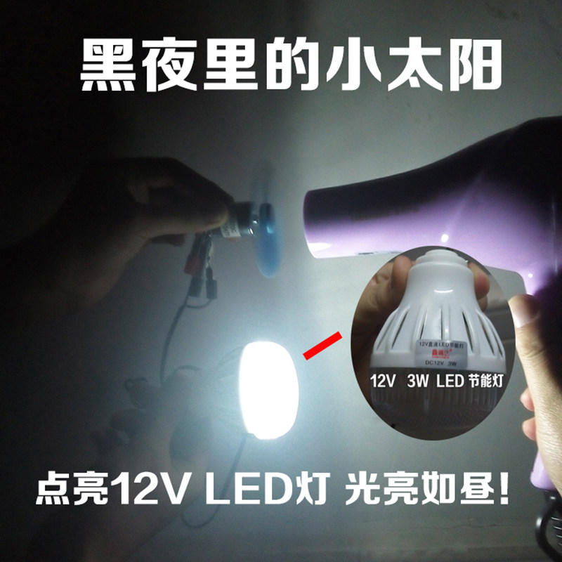 微型风力发电机12V模型拼装套装小实验发电马达DIY手工科学教具