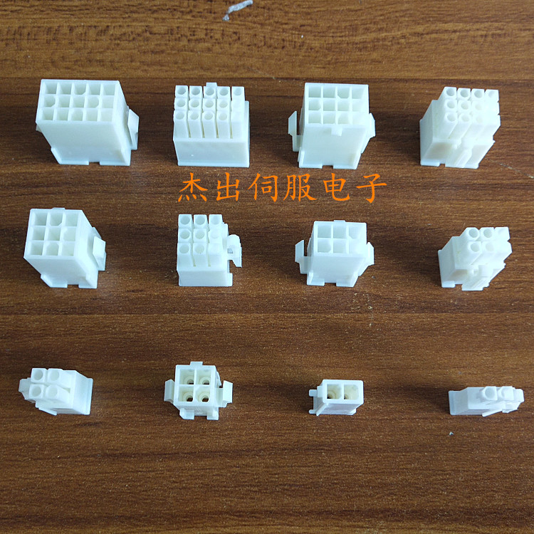 4145连接器 松下伺服编码器 电机 插件2PIN 4PIN 6PIN 9PIN接插头_虎窝淘