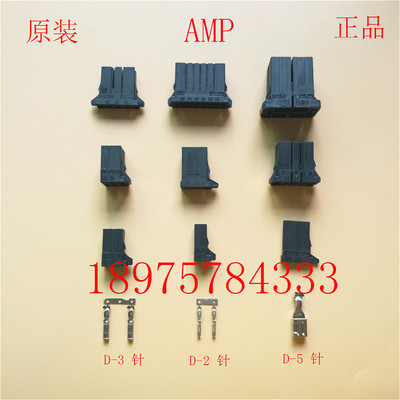 原装发那科接头espxyz急停插头