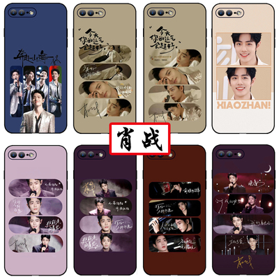 肖战新款小飞侠专属手机壳