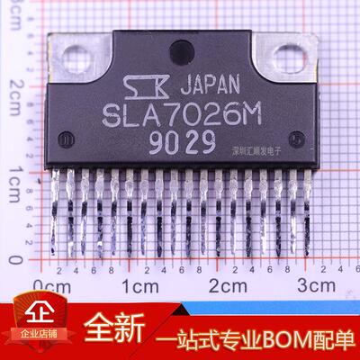 SLA7026M ZIP-18 电机驱动电源模块 全新原装正品 电源模块IC
