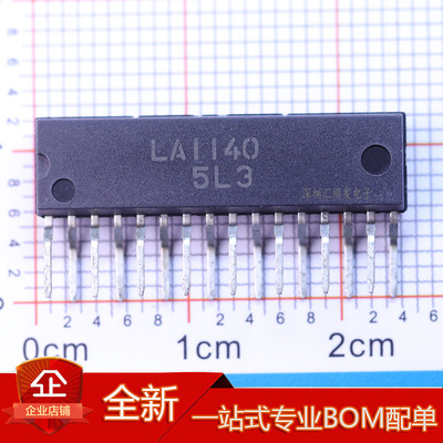 LA1140 进口三洋SIP16 调频中频系统用于汽车收音机 现货可直拍