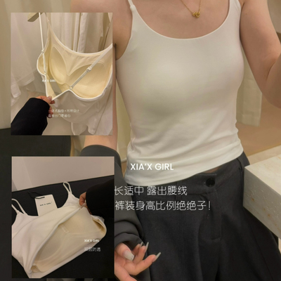 XIA夏夏-背内搭简约方圆领遮副乳吊带背心上衣女美背内衣WGS87762