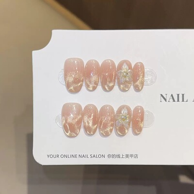 Nude Gold Cat Eye Flower Press On Nails