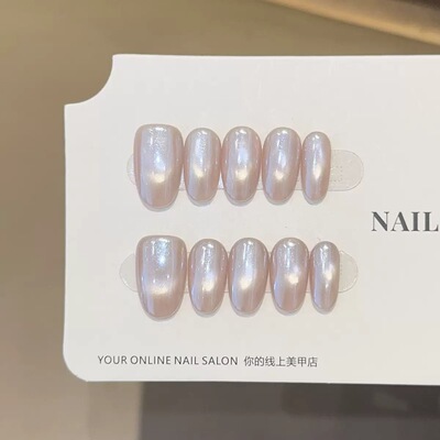 Nude Pink Cat Eye Short Square Press On Nails