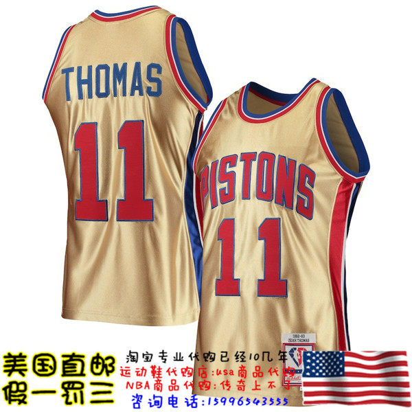美国代购活塞队 mitchellness Swingman球迷版75周年球衣-托马斯_虎窝淘